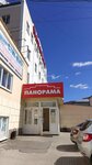 Абсолют (Aleksandra Nevskogo Street No:13), ev temizlik ürünleri  Kursk'tan