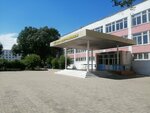 School № 17 (No:17, Vasılkovskıı yqsham aýdany), ortaokul  Kökşetav'dan