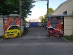 Avtoban (Marshala Govorova Street No:39Е), otomobil servisi  Saint‑Petersburg'dan