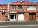 Təmir Servis (Nizami Ganjavi street No:638A), elektrikli cihazların tamiri  Gence'den