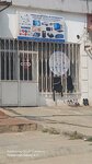 Agieza (Luanda Province, Municipality of Luanda, Prenda), elektronik eşya mağazaları  Loanda'dan
