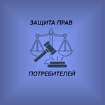 Consumer Protection Center (Lenina Avenue No:28), tüketici haklarıyla ilgili teftişler  Kovrov'dan
