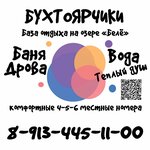 Бухтоярчики (Republic of Khakassia, Shirinskiy rayon, territoriya Yuzhny bereg Bolshogo Plesa ozera Bele), resort oteller, tesisler  Hakasya'dan