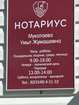 Notarius Mukatayeva U. Zh (ulitsa Gagarina No:16, posyolok Pervomayskiy), noterler  Orenburgskaya oblastından