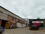 Автосервис (Neftzavodskaya Street No:38Ек1), otomobil servisi  Omsk'tan
