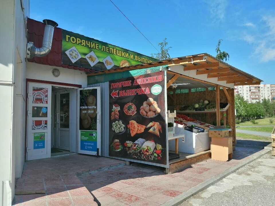 Ekmek fırını Горячие лепешки и выпечка, Surgut, foto