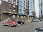 Клеверфарм (Talnikovaya ulitsa No:3), eczaneler  Tiumen'den