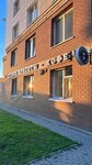 Stay beauty (Kosmonavtov Boulevard No:13), güzellik salonu  Krasnogorsk'tan