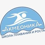 Школа плавания Акмеоника, м. Коломенское (Kolomensky Drive No:15А), yüzme okulu  Moskova'dan
