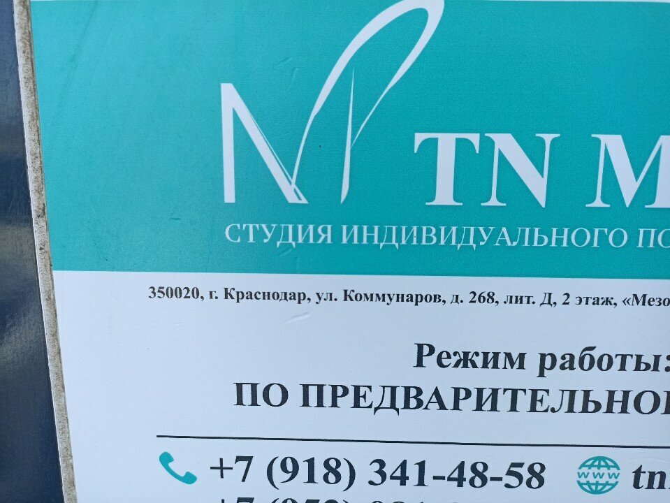i̇nternet pazarlama şirketi WebServisOnline, Krasnodar, foto