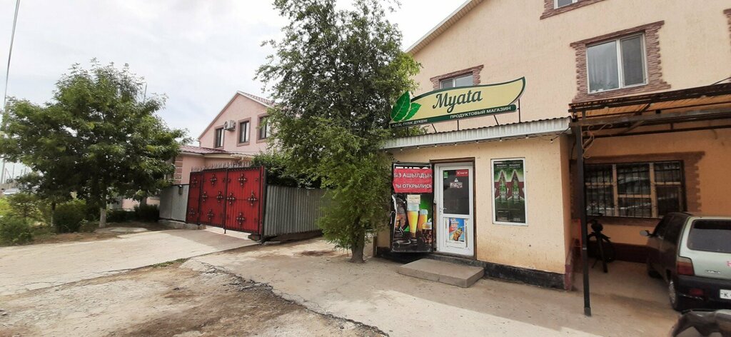 Market Myata, Atırav, foto