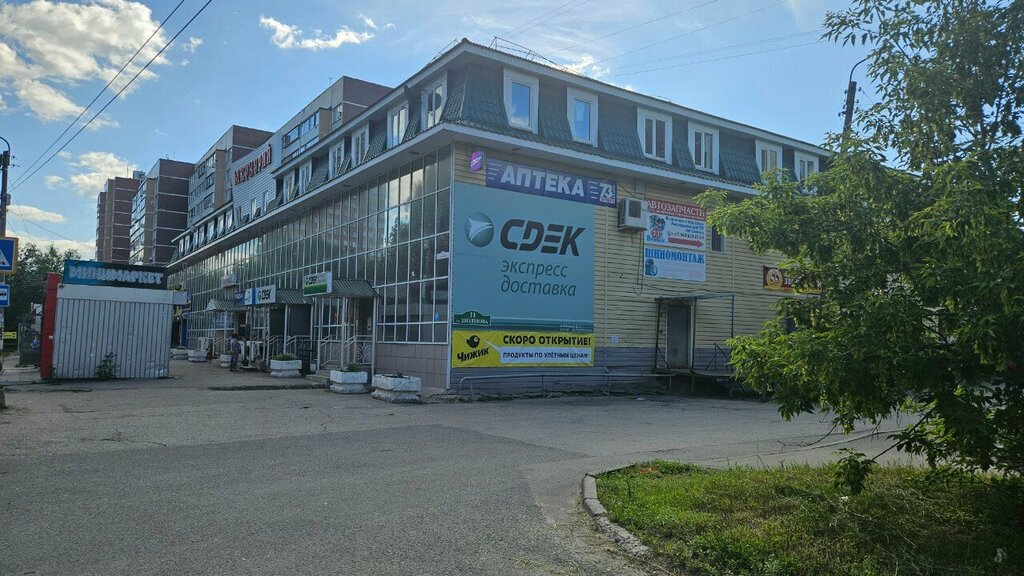 Bira dükkanı Beer market, Ulyanovsk, foto
