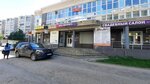 Элита плюс (Lezhnevskaya Street No:119), yönetim ofisi  İvanovo'dan