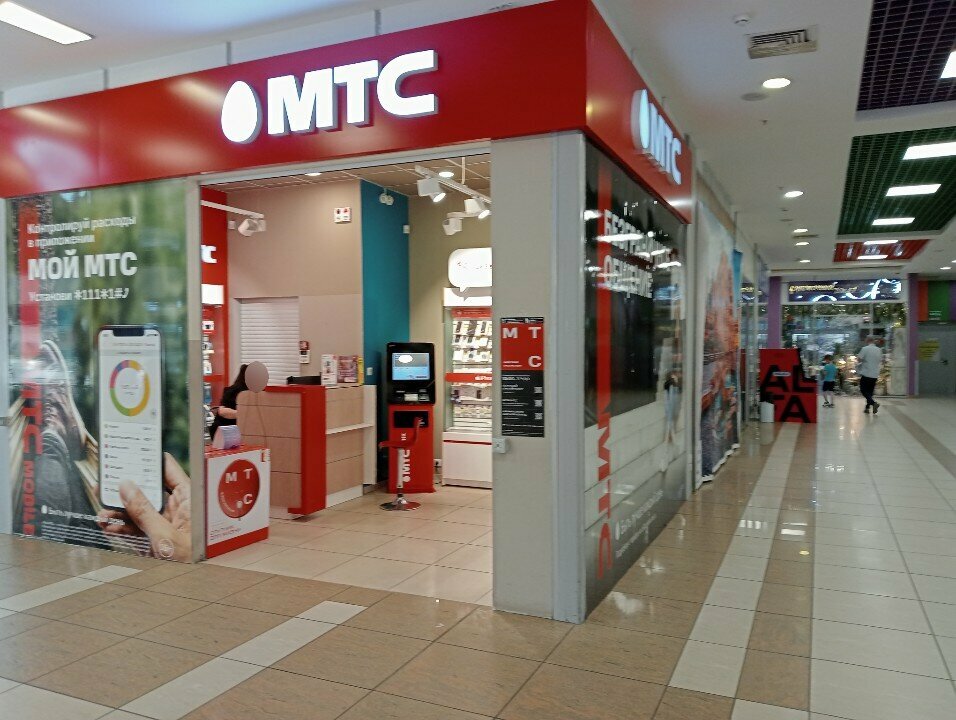 Ödeme terminali MTS-Bank, Dolgoprudny, foto