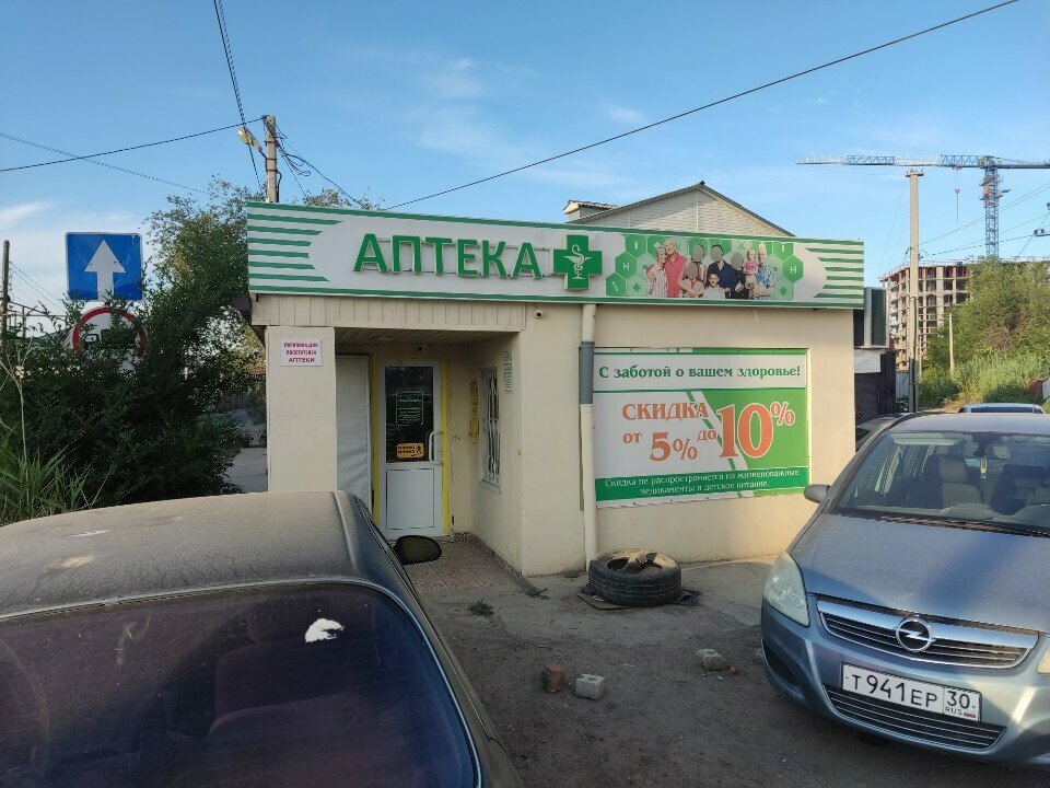 Eczaneler Шифа, Astrahan, foto