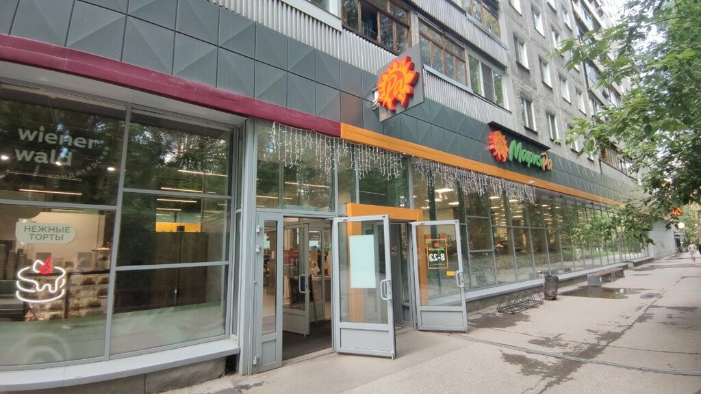Kasap, şarküteri Мясная ферма, Novosibirsk, foto