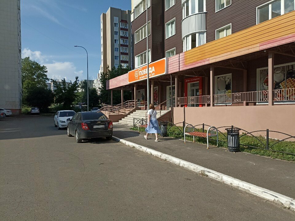 Süpermarket Победа, Orenburg, foto