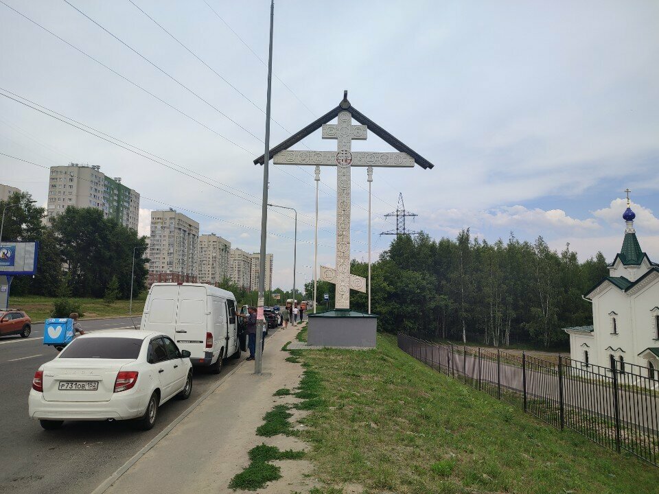 Şapel, haç anıtı Поклонный крест, Nijni Novgorod, foto