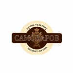 Samovarbutik (11th Parkovaya Street No:9/35, Moscow), antikacı dükkanları  Moskova'dan