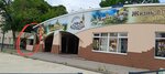 Kintauri (Sholokhova Avenue No:268/1), restoran  Rostov‑na‑Donu'dan