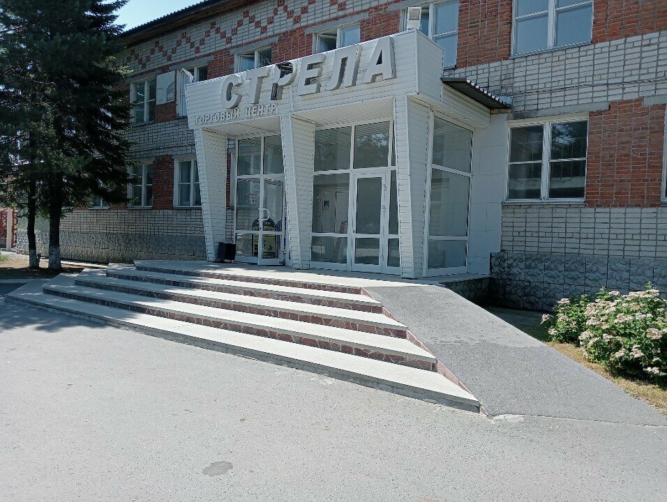 Yapı mağazası Анкер, Tobolsk, foto