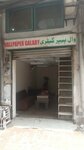 Wallpaper Gallery (Province of Punjab, Lahore, Jubilee Town, Main Ferozpur Road Lahore), duvar kağıdı mağazaları  Lahor'dan