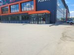 Kaspi Postomat (Trwsov street No:4А), parsel otomatı  Semey'den