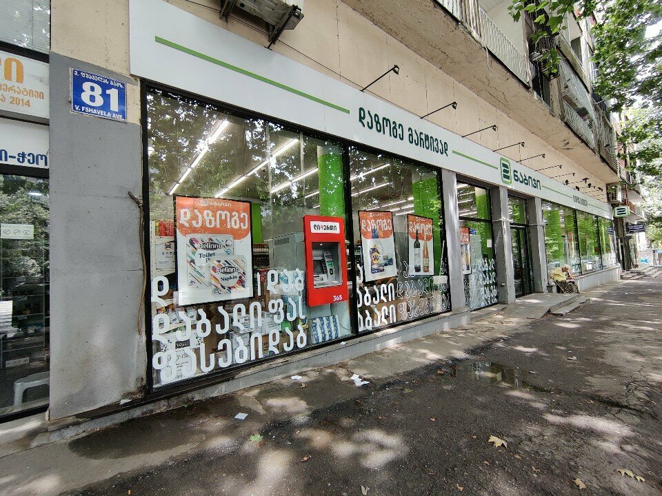 ATM'ler 365, Tiflis, foto