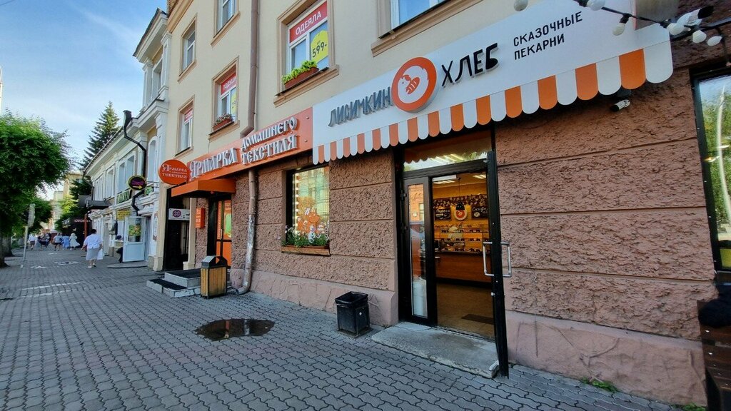Ekmek fırını Лисичкин хлеб, Krasnoyarsk, foto