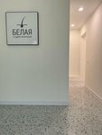 Белая студия эпиляции (Lenina Street No:3), epilasyon  Çaykovski'den