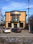 Ромашка (ulitsa Lenina No:54, stanitsa Tatsinskaya), eczaneler  Rostovskaya oblastından