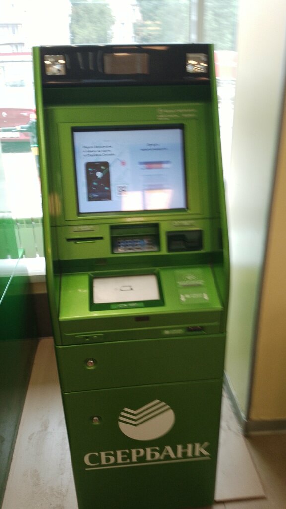 Banka Sberbank, Moskova, foto