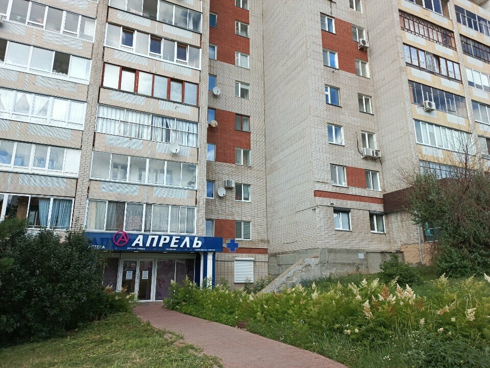 Eczaneler April, Naberejniye Çelny (Yar Çallı), foto