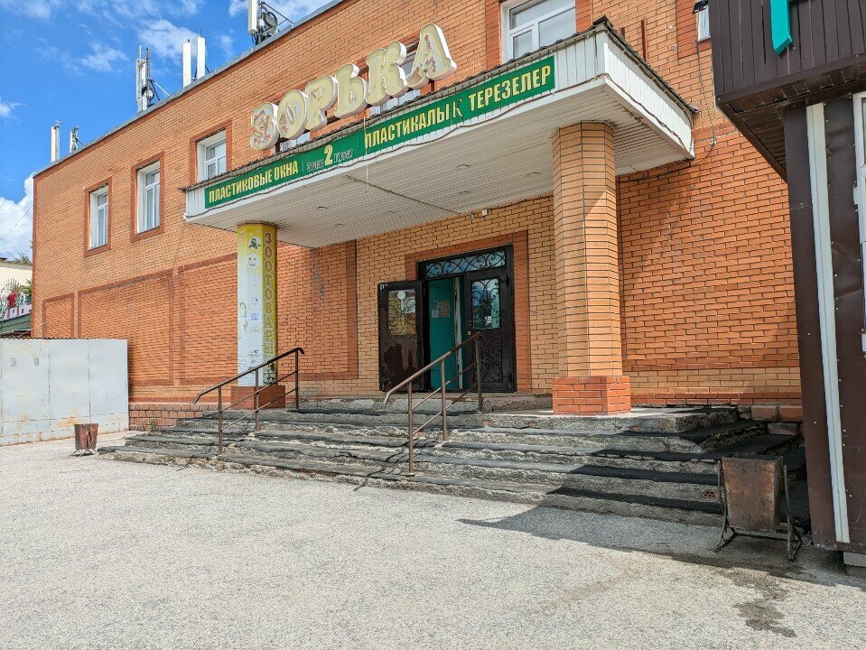 Büyük mağazalar Zorka, Temirtav, foto