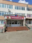 Фотошкола (Nikitina Street No:26), fotoğrafçılık okulu  Tomsk'tan