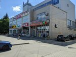 Белая орхидея (Krasnoarmeyskaya Street No:43), terziler  Yoshkar‑Ola'dan