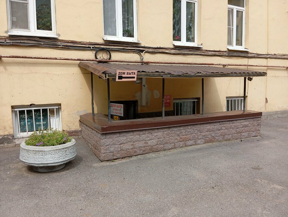 Parsel otomatı Цайняо, Saint‑Petersburg, foto