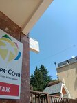 BTL magazine (Ostrovskogo Street No:23, Tsentralniy Microdistrict), gazete ve dergiler  Soçi'den