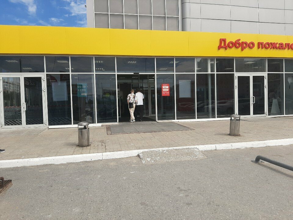 Tütün, sigara mağazaları Мятный Joe, Nijnevartovsk, foto