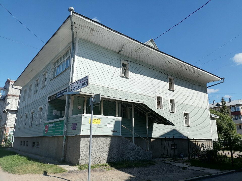 Kredi komisyoncuları PromoKonsaltGrupp, Vologda, foto