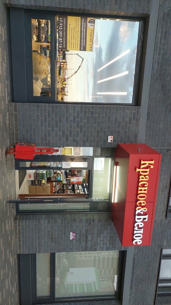 Market Krasnoe&Beloe, Tiumen, foto