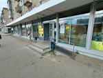 Ивановский платёжный центр (Sheremetevskiy Avenue No:72), fatura ödeme noktası  İvanovo'dan