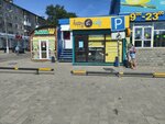LavaW (Qaıyrbekov kóshesi No:379), fast food  Kostanay'dan