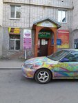 Депутат Тихомиров М. С. (ulitsa Tekstilshchikov No:20А), belediyeler, devlet daireleri  Vologda'dan