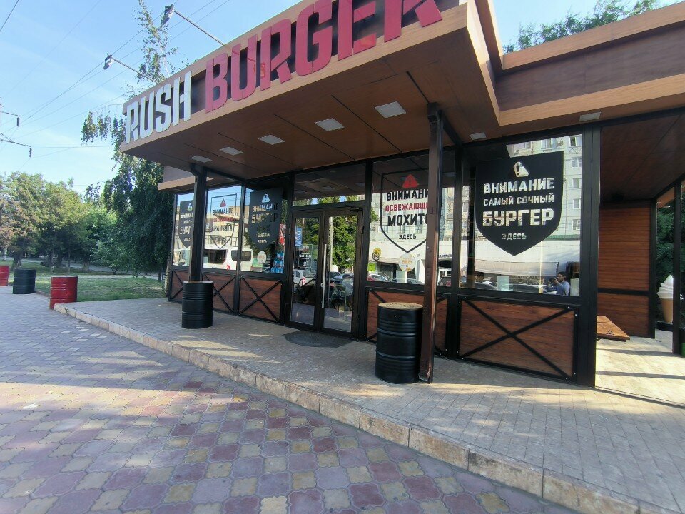 Fast food Rush Burger, Makhachkala, foto