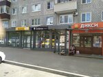 Kofeemix (Oktyabrskaya Street No:20), kahve otomatı  Kaluga'dan