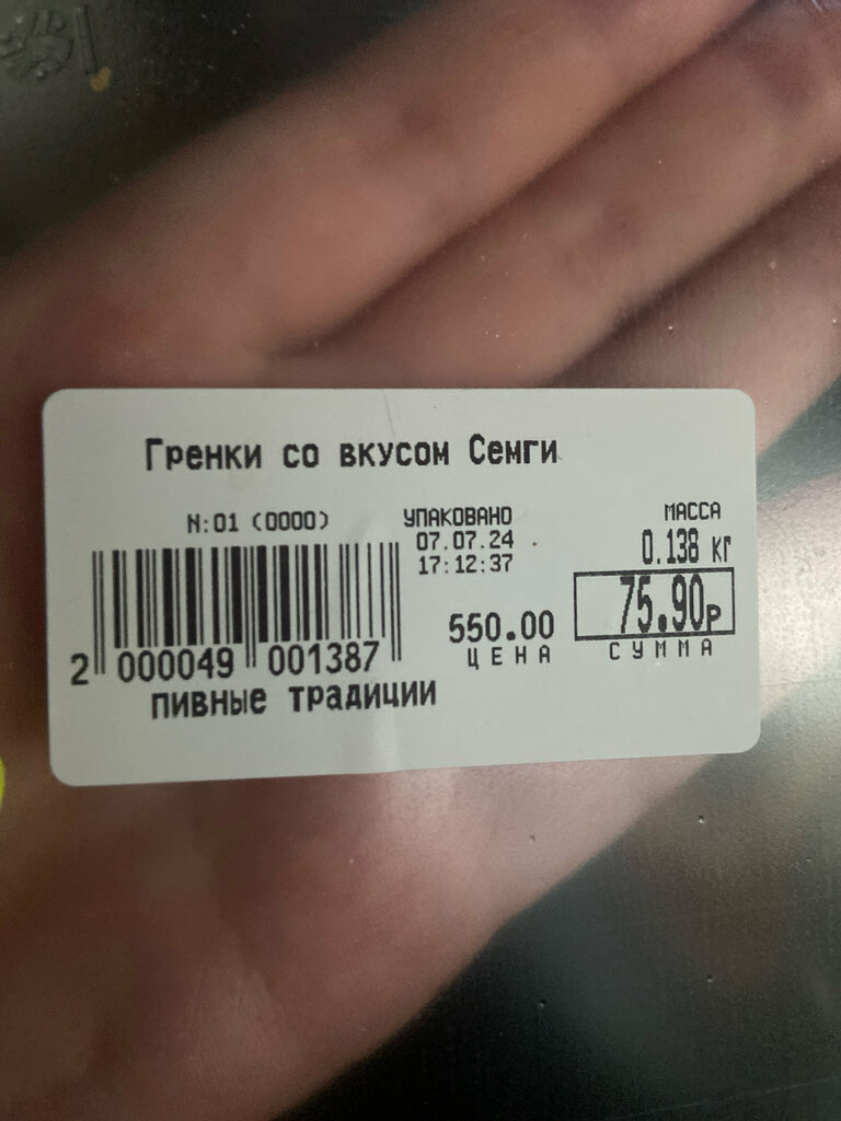 Bira dükkanı Пивные традиции, Kirov, foto