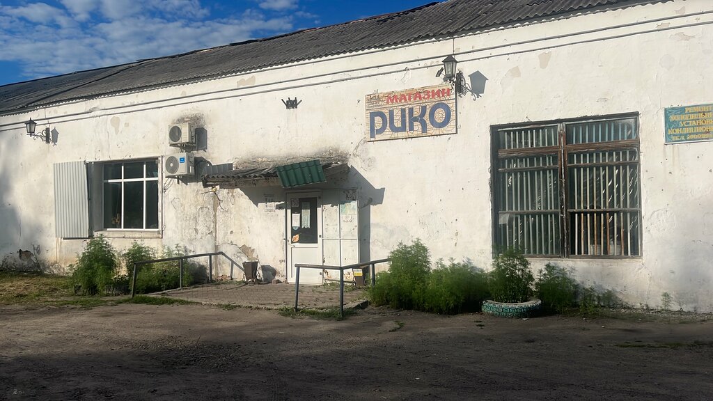 Market Riko, Amursk Bölgesi, foto