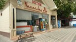 Kaspi Postomat (Shymkent, Musa Jálel kóshesі), parsel otomatı  Çimkent'ten (Şımkent'ten)