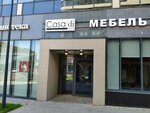CasaDiRusso (Entuziastov Highway No:3к1), mobilya mağazaları  Moskova'dan